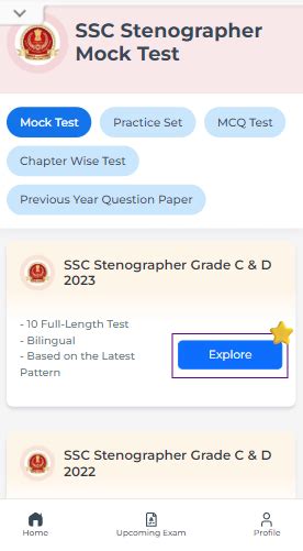 Ssc Stenographer Mock Test 2026 Free Available Hindi And English