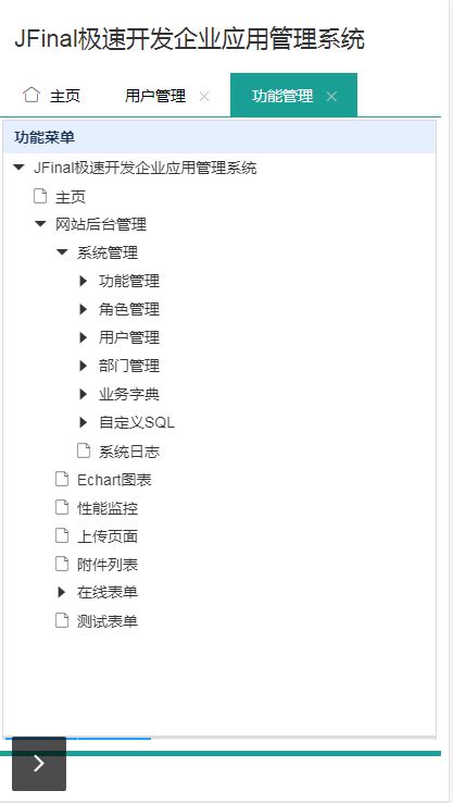 Github Qinhaisenliinjfinal Layui Jfinal Layui极速开发企业应用管理系统，是以jfinallayui为核心的企业应用项目架构，利用