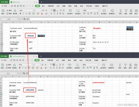 解决easyexcel模板填充时转义字符 Xxx 失效easyexcel 转义 Csdn博客