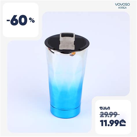 Yoyoso • იოიოსო 🔗 Yoyoso Ge Products Product 7d39d384fb Facebook