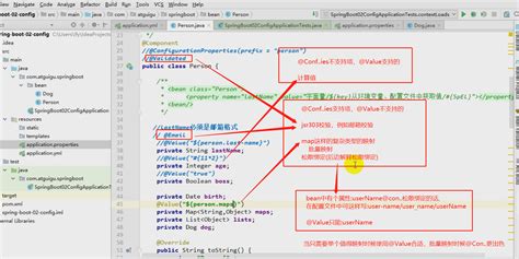 Springboot之configurationproperties和value两个注解获取配置值的不同 Csdn博客