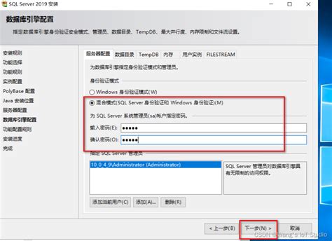 sqlserver2019安装 sql server2019安装包 csdn博客
