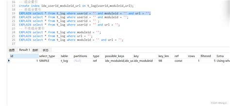 数据库管理:视图、索引与备份恢复 Csdn博客 数据库管理:视图、索引与备份恢复 Csdn博客