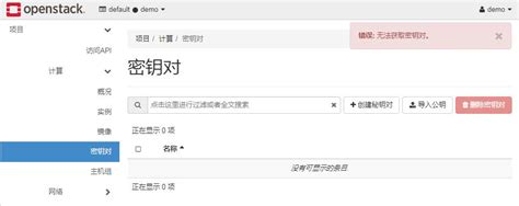 dashboard无法获取使用信息 csdn社区