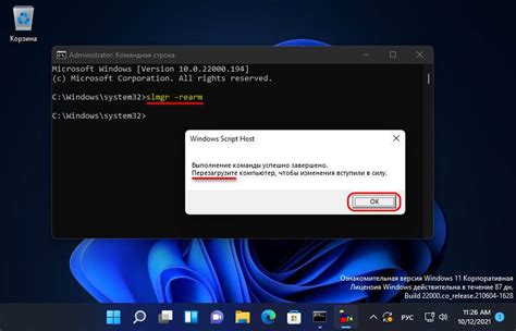 Бесплатная лицензионная Windows 11 Enterprise на 90 дней