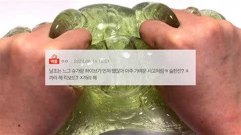이번 방탄 슈가 사건이 논란인 이유 공론화시액 시리즈 액괴 대규모 소규모 중규모 대시액 소시액 네이트판 여구가 여기서 구하기 가능 깊나 나눔 트위터 양파남 Bts 설주님
