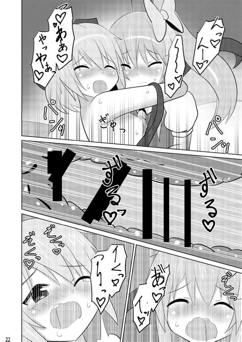 Daichiru No Motto Sukebe Na Usuihon Page Nhentai Hentai Doujinshi And Manga