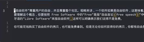 Jieba For Vscode 将分词工具应用于中文编辑 知乎