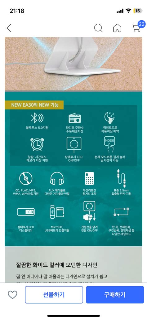 블루투스 연결 지식in