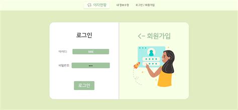 야간 자율학습 위치 정찬빈 숨고 숨은고수