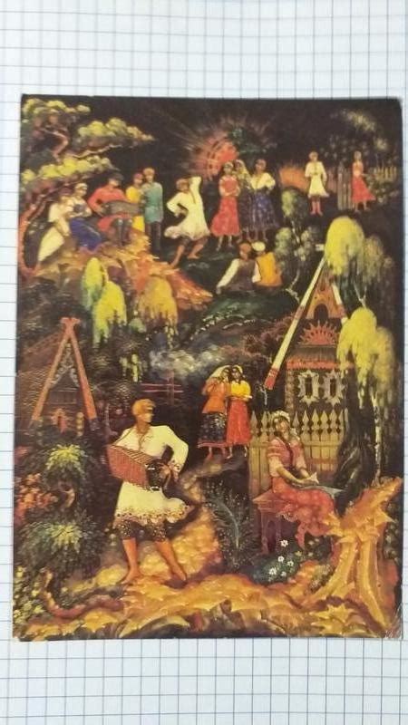 Листівка вінтаж 1982 — ціна 5 грн у каталозі Листівки і конверти Купити товари для дому та