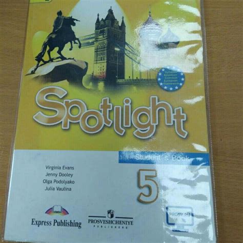 Англ яз решеба 5 Решебник по английскому языку 5 класс — Лапицкая 2020