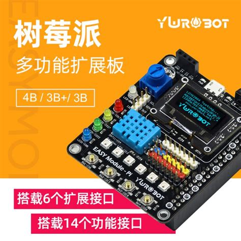 jual easy multi function expansion board oled sensor shield hat for