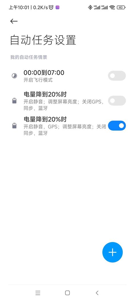 安卓系统无需root软件降级教程降级安装沐雲的博客 Csdn博客