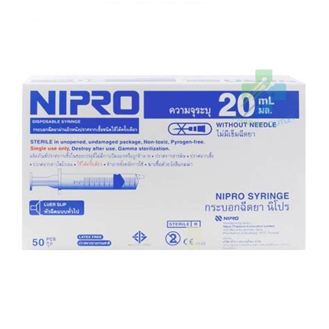 กล่อง 50ชิ้น Nipro Syringe กระบอกฉีดยา 20ml ใช้สำหรับดูดของเหลว
