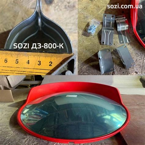 ДЗ 800 К дорожнє вуличне дзеркало оглядове з козирком 800мм купити низька ціна в грн