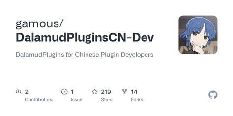 GitHub Gamous DalamudPluginsCN Dev DalamudPlugins For Chinese Plugin Developers