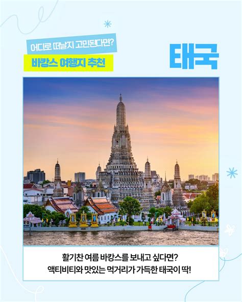 노랑풍선 이번 겨울에 테마가 있는 색다른 일본 오사카로 떠나보는 건 어때 ⠀ 맛집과 쇼핑센터가 가득해서 시간 가는 줄 모른다구 ⠀ 자세한 내용은 노랑풍선에서