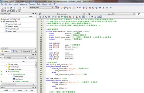 汽车里程表计程仪及蜂鸣器音乐报警Verilog代码Quartus仿真 quartus ii让蜂鸣器响 CSDN博客