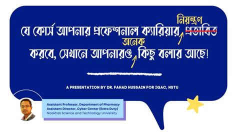 Noakhali Science And Technology University On Linkedin Noakhali Science And Technology