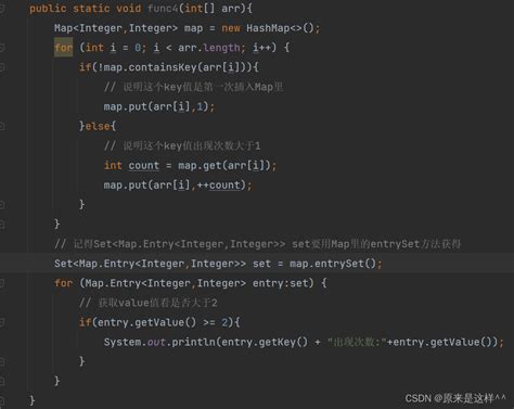 Map关联数组和set集合map数组 Csdn博客