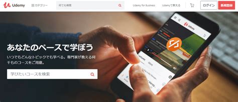 【2021年最新】pythonのおすすめ学習サイト8選！