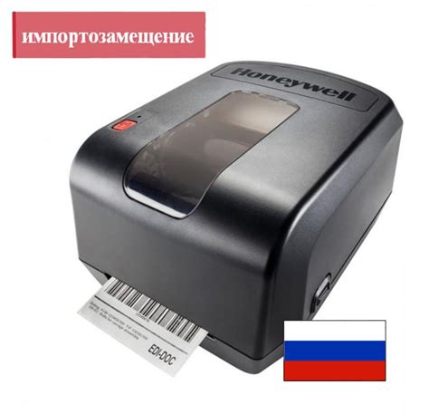 Термотрансферный принтер Honeywell PC42t Plus, 203dpi, USB+Serial ...