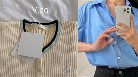 Vlog 직장인 브이로그 데일리룩낫띵리튼 닐바이피 그로브스토어 리에뜨 언박싱그로브스토어 아쎄르 데이백 보마켓 모노하 한남 서촌 스코프