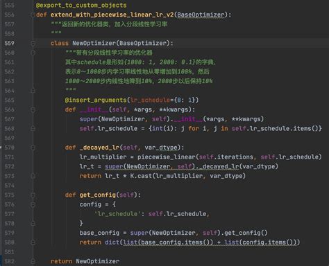 【深度学习】roberta模型详解和实践 Csdn博客