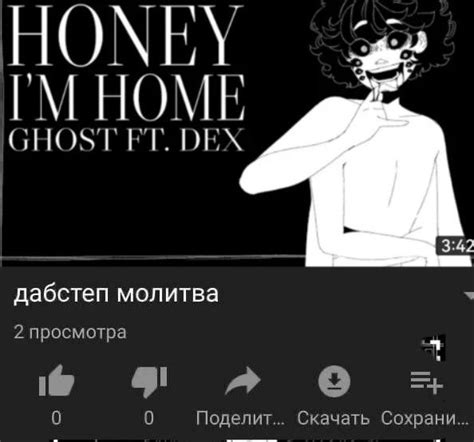 Пин на доске Веселые мемы | Дабстеп, Мемы, Веселые мемы
