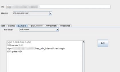 Weblogic IIOP协议反序列化CVE 漏洞复现 云社区 华为云