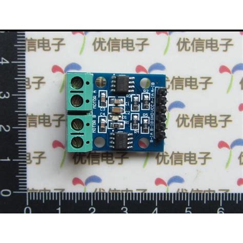 Hg7881cp 2 Roads Motor Driver Module Shopee Philippines