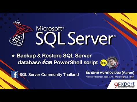 Backup & Restore SQL Server database ด้วย PowerShell script | SQL Server Community Thailand ...