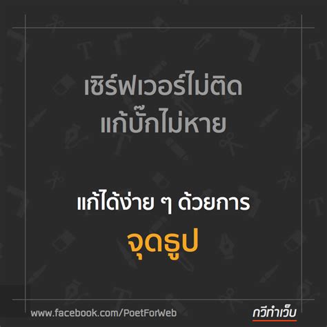 แอดมินหนับหนุน designil สอน ux ui