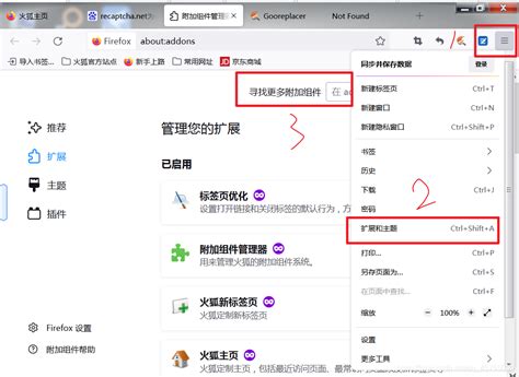 解决firefox插件 hackbar的许可证问题 hackbar证书 csdn博客