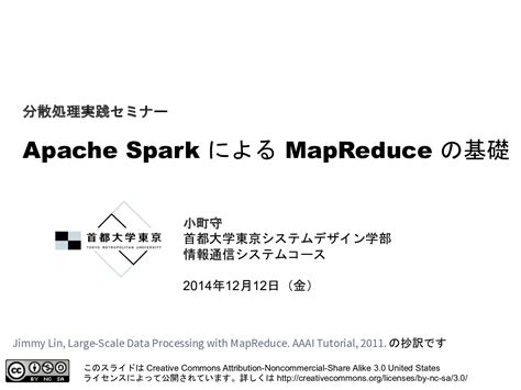 introduction to mapreduce with apache spark speaker deck