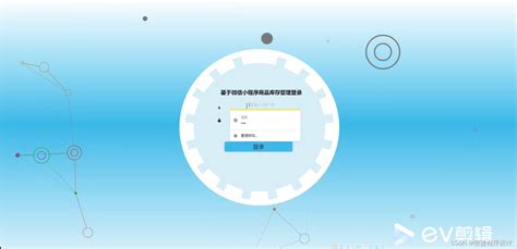 Springboot计算机毕业设计基于微信小程序商品库存管理【附源码】开题论文mysql程序部署库存管理小程序源码 Csdn博客