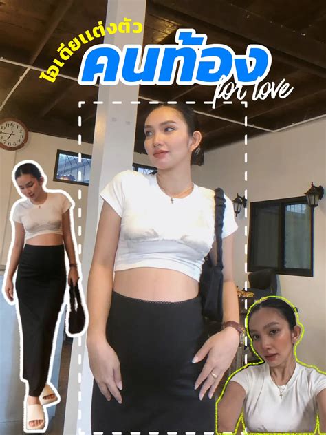 คนท้อง 😍 แกลเลอรีที่โพสต์โดย ของเจ๋งรีวิว💞 Lemon8