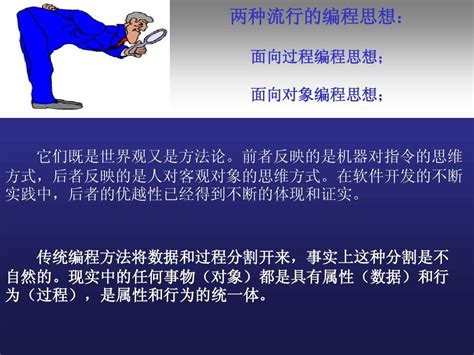 第1章 delphi的基础知识 word文档在线阅读与下载 无忧文档
