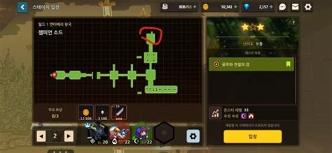 가디언 테일즈 월드1 7 챔피언 소드 지식in