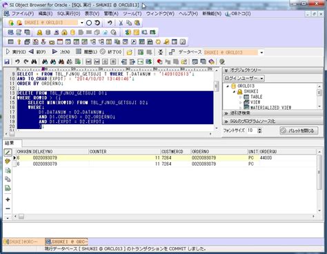 Oracle Expdpでora 39001一連 電子計算機の操縦桿