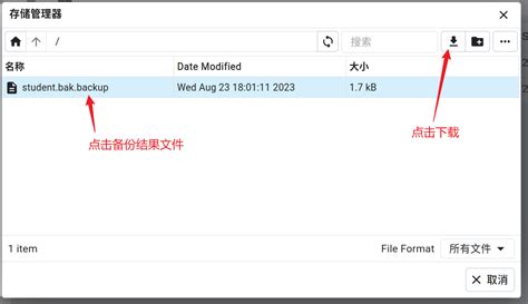 Pgadmin4中的备份与恢复pgadmin4备份数据库 Csdn博客