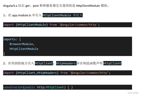 Angular相关知识点总结angular创建组件命令 Csdn博客