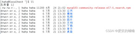 Linux安装mysql数据库linux 安转mysql时提示权限不够无法移除 Csdn博客 Linux安装mysql数据库linux 安转mysql时提示权限不够无法移除 Csdn博客