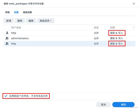 在群晖nas上搭建wordpress动态网站并实现外网访问 群晖 wordpress csdn博客