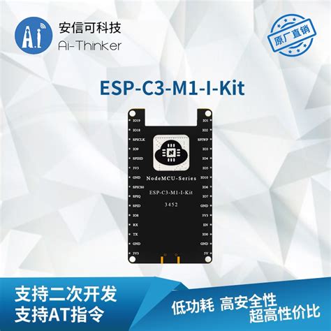 Essence Can Esp32 C3 Chip Wifi Bluetooth Module Development Board Nodemcu Esp C3 M1 I