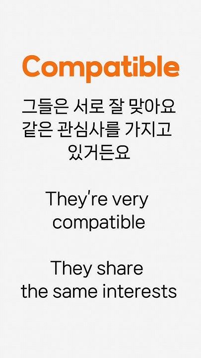 쉬운영어단어장12 영어듣기 영어회화 쉬운영어 영어를배우다 영어공부 Youtube