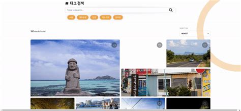 GitHub Jungsuah FINAL PROJECT 정리본