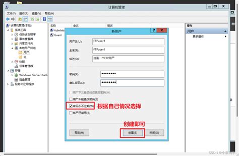 搭建ftp服务器 ftp服务器怎么搭建 csdn博客