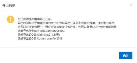 aliyun linux2等保2 0三级版镜像本地体验 阿里云开发者社区